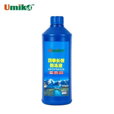 Cina A prova di tempo per tutte le stagioni Antifreeze refrigerante stabile da -60°C a 130°C personalizzabile in vendita