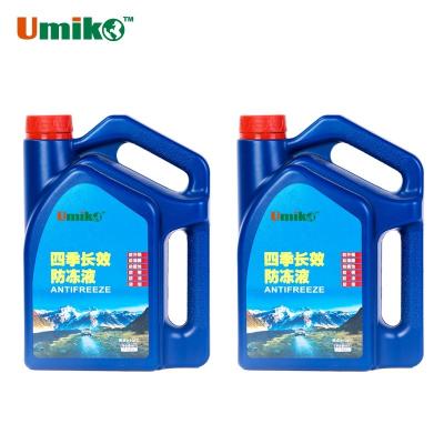 Cina Liquido di raffreddamento antigelo universale anticorrosione per sistemi di raffreddamento automobilistici in vendita