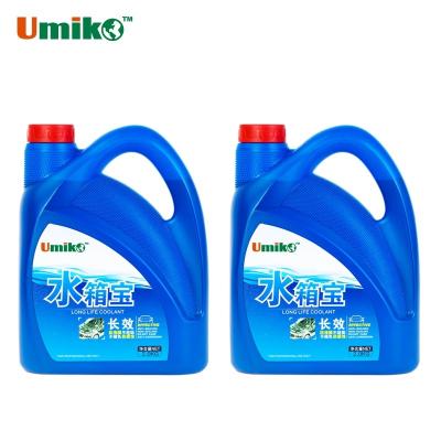 Cina Evitare Perdite Prodotti per il Sistema di Raffreddamento del Liquido di Raffreddamento per Motori Pesanti in vendita