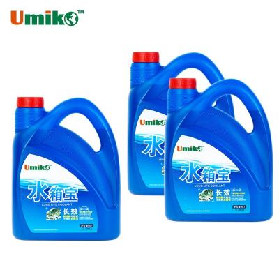 Cina Evitare Perdite Prodotti per il Sistema di Raffreddamento del Liquido di Raffreddamento per Motori Pesanti in vendita