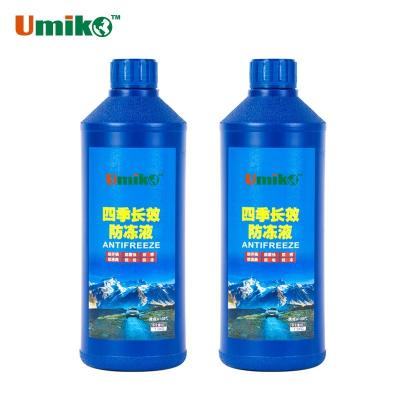 Cina Antifreeze per auto pesanti Potente 1,5 kg / 2 kg / 4 kg Personalizzare in vendita