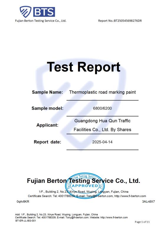 EN1871 - Guangdong Hua Qun Traffic Facilities Co., Ltd. By Shares