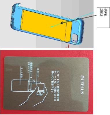 China Absorbing material、Magnet, disk, resistance to metal、The IC, absorbing films for sale