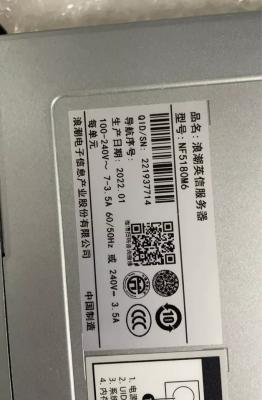 China Intel C621A Rack Storage Server Inspur NF5180M6 1U Rack Mount Server for sale