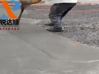 Quality The role of redispersible latex powder in concrete. for sale