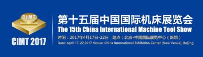 China CIMT Fair hold in Beijing,It attracted more visiter to come here for sale