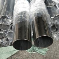 China Customized Thickness Stainless Steel Welded Tubes Decorative for sale