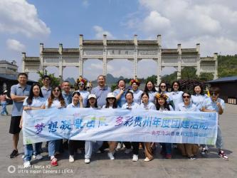 Κίνα Jovvi international