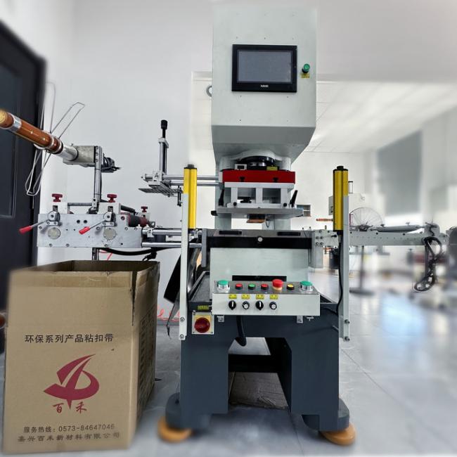 Jiaxing Baihe New Materials Co., Ltd. factory production line 1