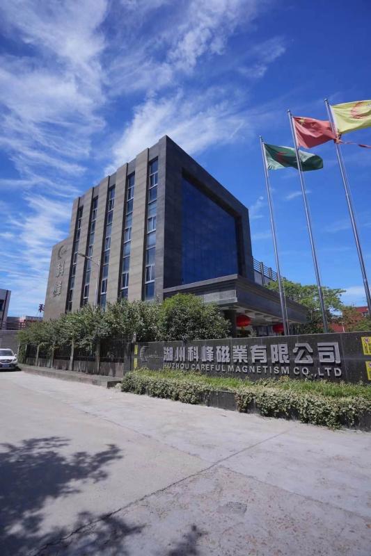 Verified China supplier - Hangzhou Kefeng Electronics Co., LTD