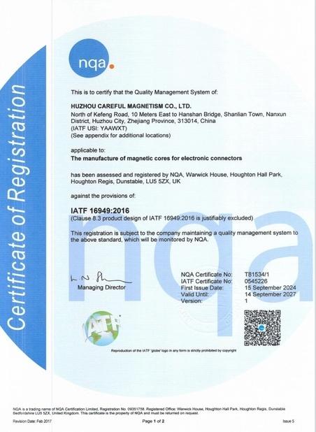 NQA - Hangzhou Kefeng Electronics Co., LTD