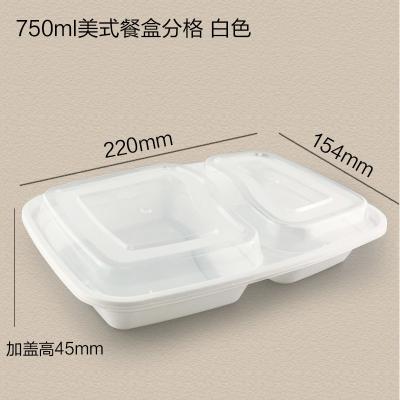 Cina compartimento eliminabile di plastica 2 pp 220x154x45mm bianchi del contenitore di imballaggio alimentare 750ml in vendita