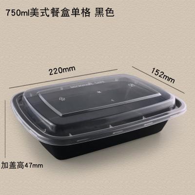 Cina Non scatola eliminabile 220x152x47mm 750ml del nero inferiore di slittamento pp in vendita