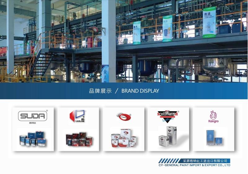 Fornitore cinese verificato - GPC NEW MATERIALS (GUANGZHOU)CO;LTD