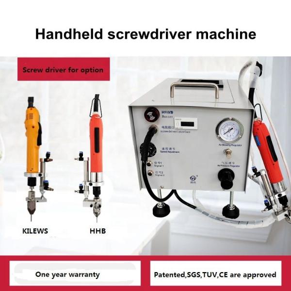 Quality Automatic-screwdriver-machine Double Station Blow Type Automatic Screw for sale