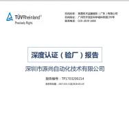 China Auto Super Glue Filling Machine for sale