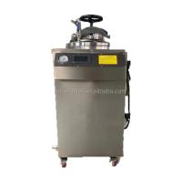 China Customized Voltage Small Vertical Sterilization Retort 10kW-70kW Direct Steam Sterilizer for sale