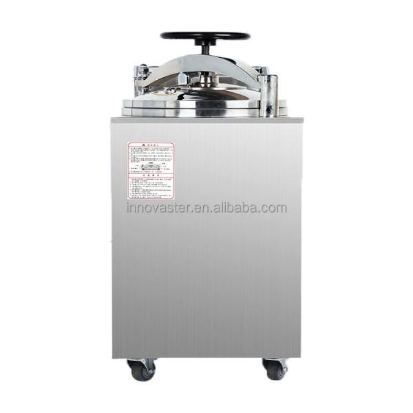 Small Vertical Steam/Electricity Retort for Canned Food 4.5-15kw Food Beverage
