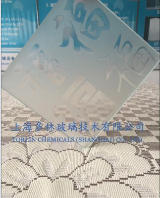 China No Finger printing Glass Frosting Powder for sale