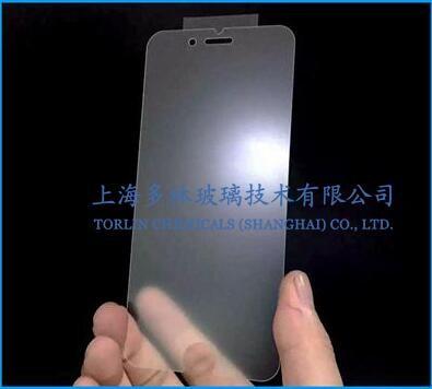 China Mobile Phone Touch Screen Glass for sale