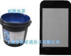 China Acid Resistant Ink for sale