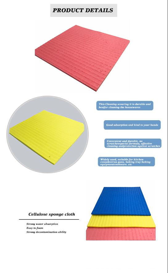 Casabella cellulose sponge cloth - front view