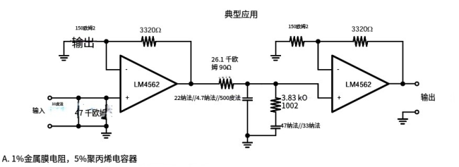 LM4562MAX Hi-Fi Audio Op Amp technical drawing