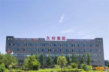 Fornitore cinese verificato - Jining Jiubang Construction Machinery Equipment Co., Ltd.