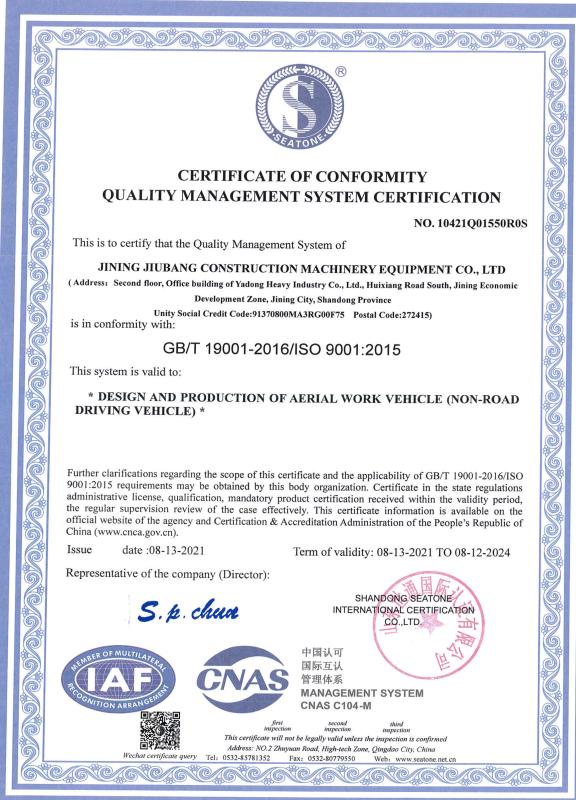 QUALITY MANAGEMENT SYSTEM CERTIFICATIONGB/T 19001-2016/ISO 9001:2015 - Jining Jiubang Construction Machinery Equipment Co., Ltd.