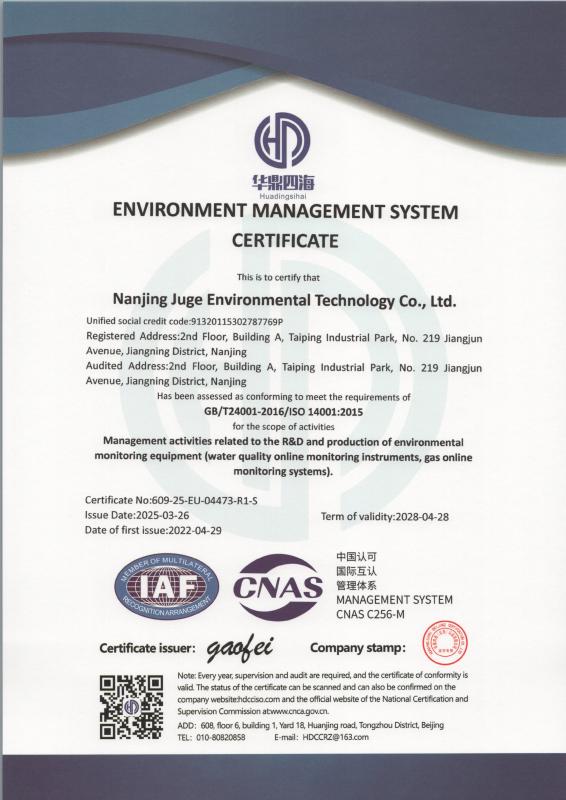 GB/T24001-2016/IS0 14001:2015 - Nanjing Juge Environmental Technology Co., Ltd.