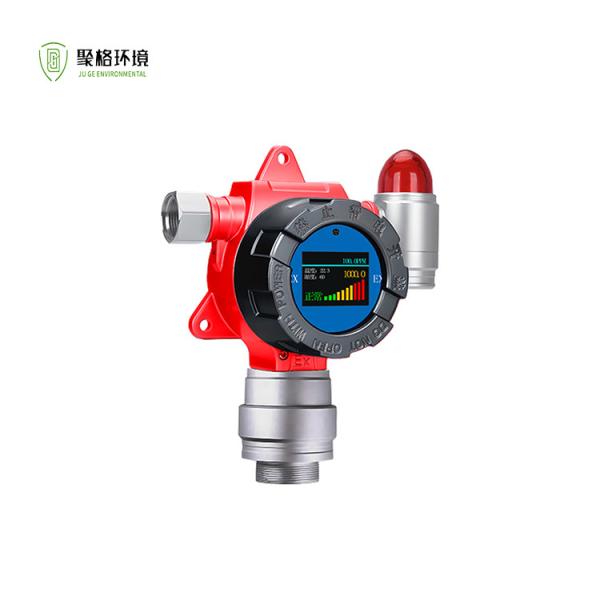 Quality Fixed Multi Gas Leak Detector For Composite Gas H2S CO O2 Ex Explosion Proof for sale