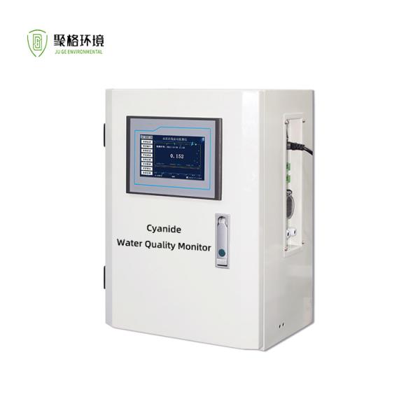 Quality industrial Online Cyanide Analyzer Water Quality Analyzer Digital input for sale