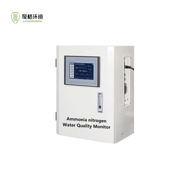 Quality Industrial Sewage Online Ammonia nitrogen Water Quality Analyzer for sale