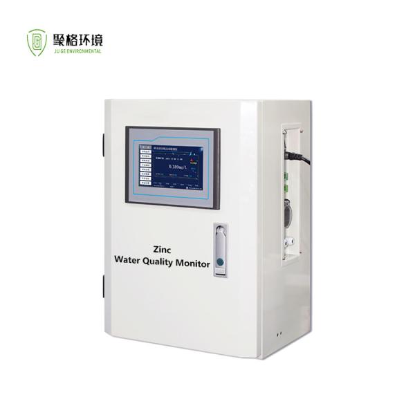 Quality High Accuracy‌ Zinc Online Water Quality Analyzer Spectrophotometric Method for sale