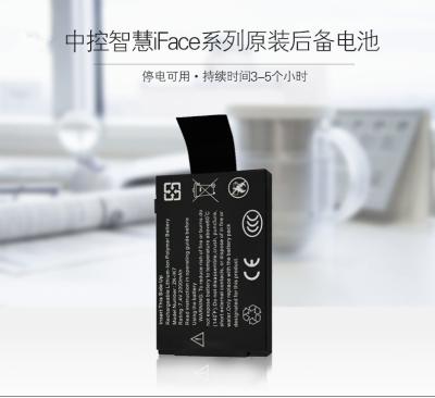 China battery for face recognition TIME ATTTENDANCE iface302 iface702 iface502 uface302 uface202 uface402 uface800 G3 for sale