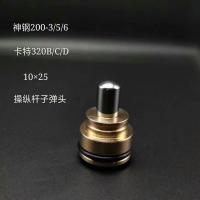 China Excavator Bullet Head, Handle Bullet Head, Walking Bullet Head for sale