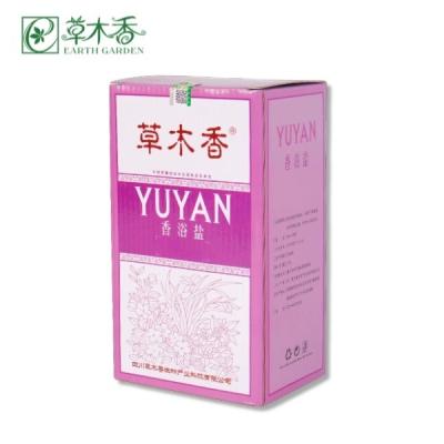 China Bagno per piedi profumato Polvere di sale Sfregamento Erbe medicinali Bagno per piedi Immersione for sale