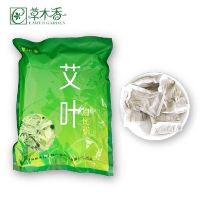中国 ハーブムグワート 足浴 粉末 湿度 冷たいムグワート 足浸し 販売のため