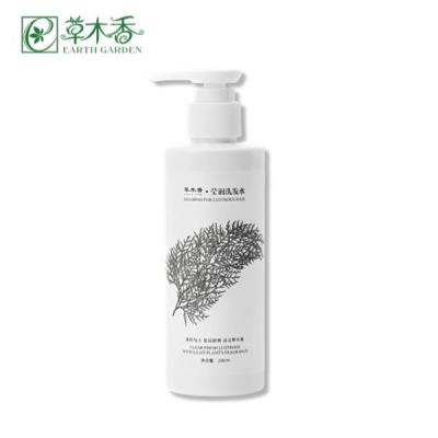 China Moisturizing Herbs Shampoo Natural Plant Extracts Improve Hair Quality for sale