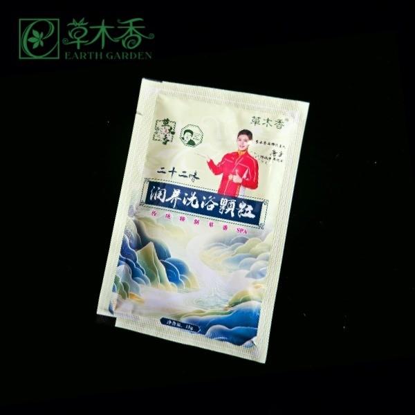 Quality Bathing Chinese Medicine Granules 15g × 30pack Foot Soak Detox for sale