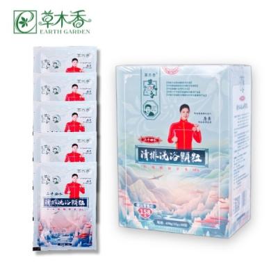 China Foot Bathing Herbal Granules Chinese Herbal Medicines Detoxifying And Excreting for sale