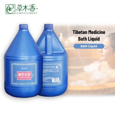 China Tibetan Medicine Herbs Bath Liquid Ancient Recipe Boiling Extraction for sale