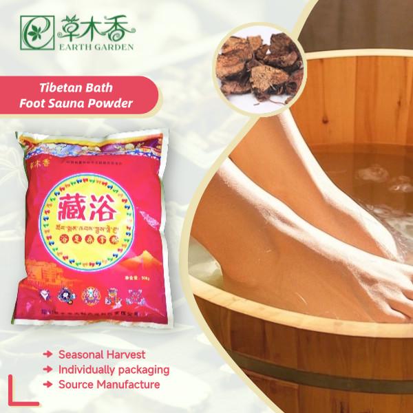 Quality 100% Natural Herbal Foot Detox Tibetan Herbal Foot Soak For Sweating for sale