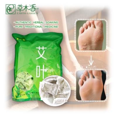 中国 ウェルネス ワームウッド 足浴 禅 ワームワート 足浸水 古代 アジア 草薬療法 販売のため