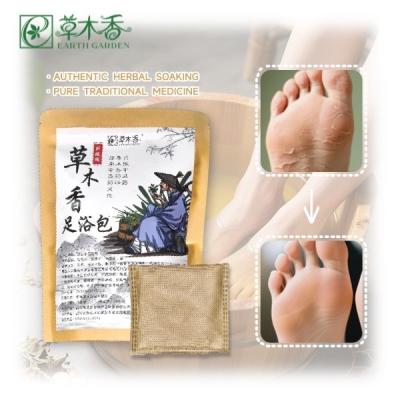 China Polvere di immersione per i piedi di Yew Tree Anti-affaticamento e circolazione Potenziare il sacchetto per piedi a base di erbe for sale