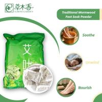 Quality Mugwort Foot Bath Soaking Wisdom Organic Wormwood Herbal Foot Bath Powder for sale