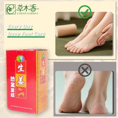 China Hot Ginger Herbal Detox Pads Muscle Relaxation Natural Detox Foot Patch for sale