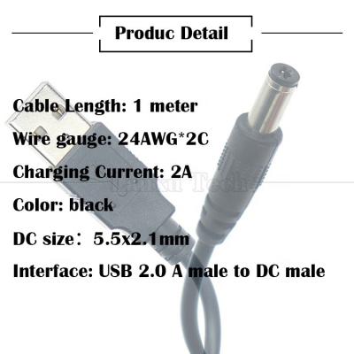 中国 オーダーメイド 1m 5.5x2.1mm バレルジャック USBからDC電源ケーブル 販売のため