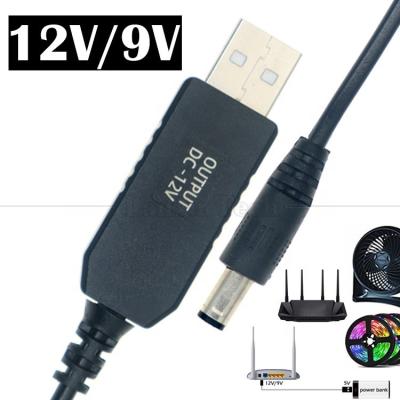 Cina Cavo caricabatterie elevatore USB a 4G router 12V DC in vendita