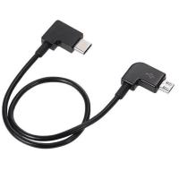 China 90 Degree Micro B to USB Type C Cable 30cm 2A for UAV Drone Data Charging for sale